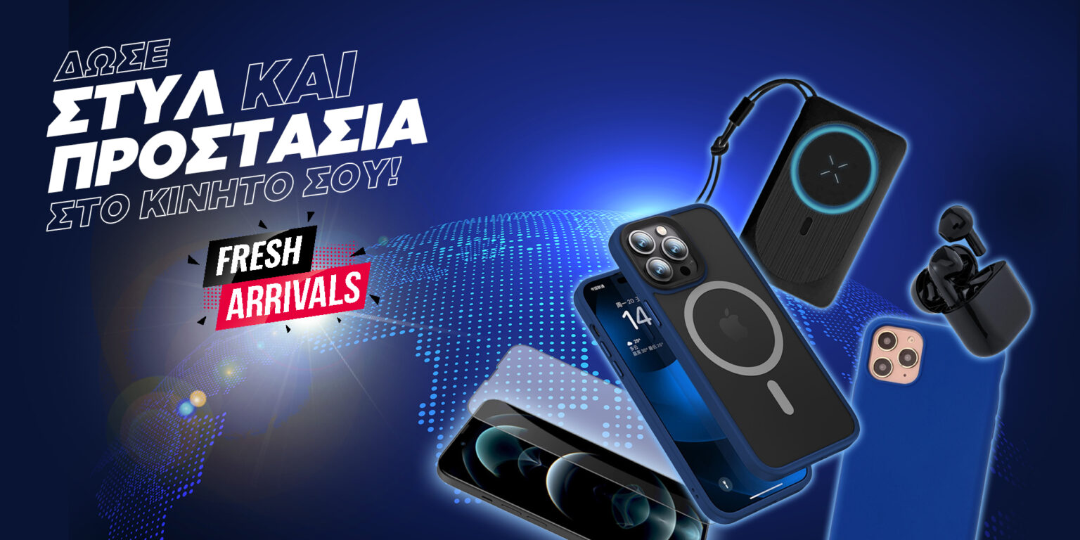 ΘΗΚΕΣ ΚΙΝΗΤΑ | ΘΗΚΕΣ SMARTPHONE | ΑΞΕΣΟΥΑΡ ΚΙΝΗΤΩΝ - ΘΗΚΕΣ ΚΙΝΗΤΩΝ ...